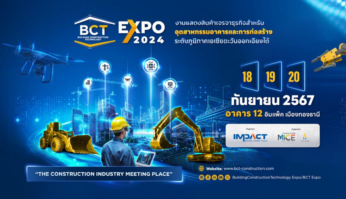 BCT Expo 2024 – Exhibition & Conference