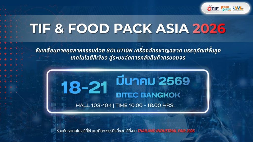 TIF & Food Pack Asia 2026 – Exhibition & Conference